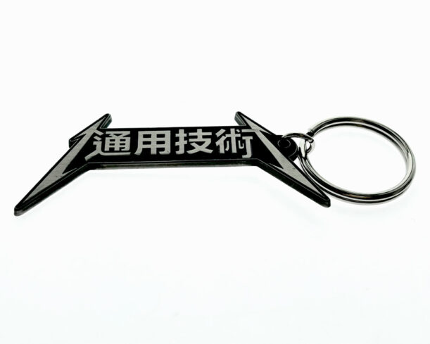 Custom Metal Keychains | Sienna Pacific